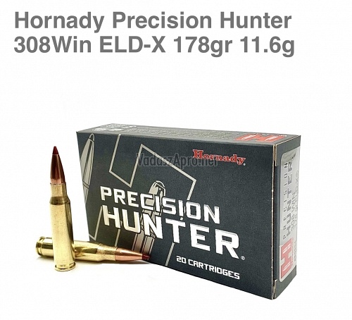 308win-hornady-eld-x-precision-hunter1695284645.jpeg